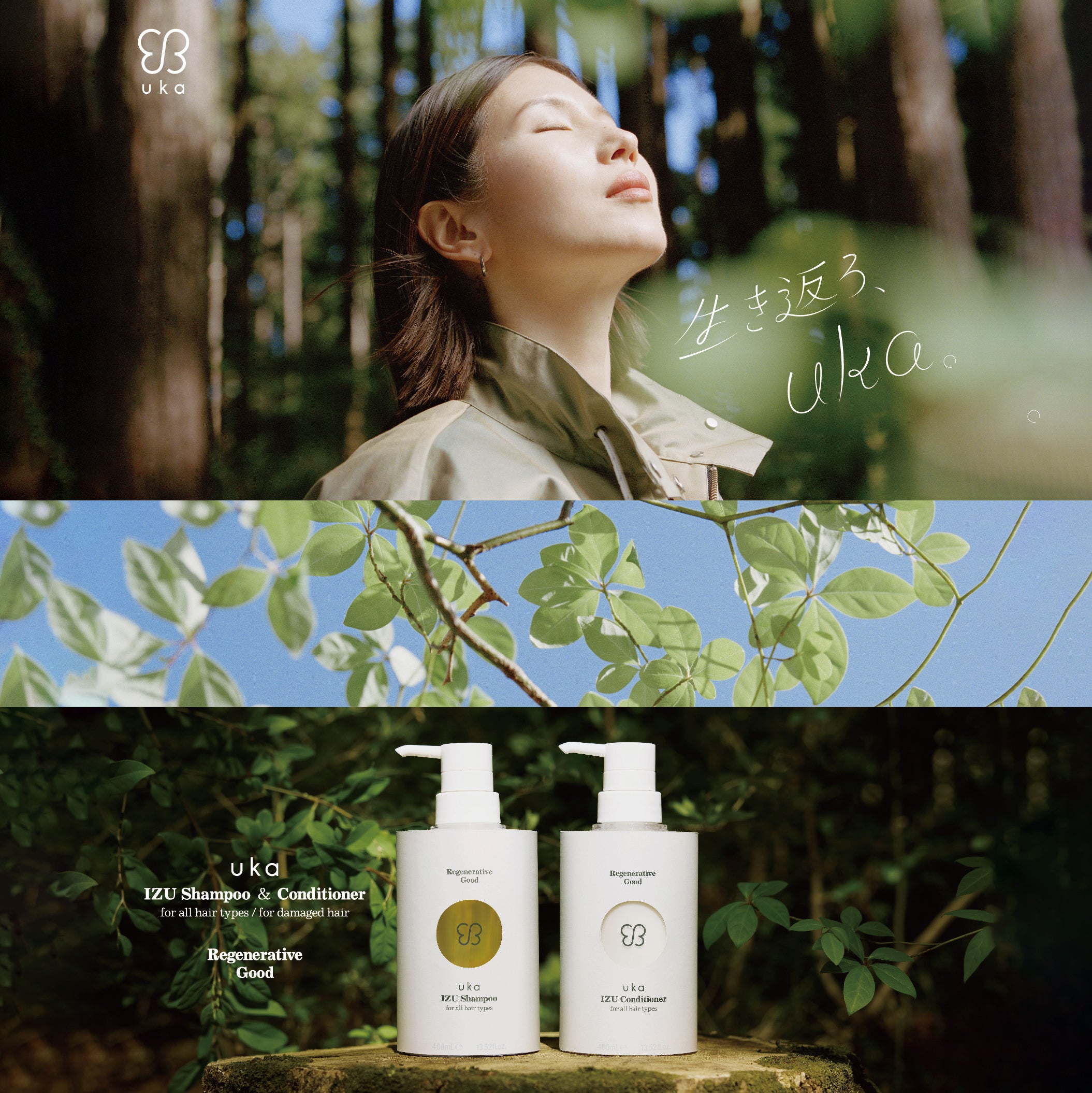 uka – ファッションスナップストア